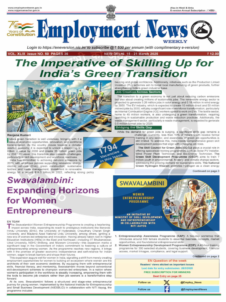 Employment News 15-21 March | PDF