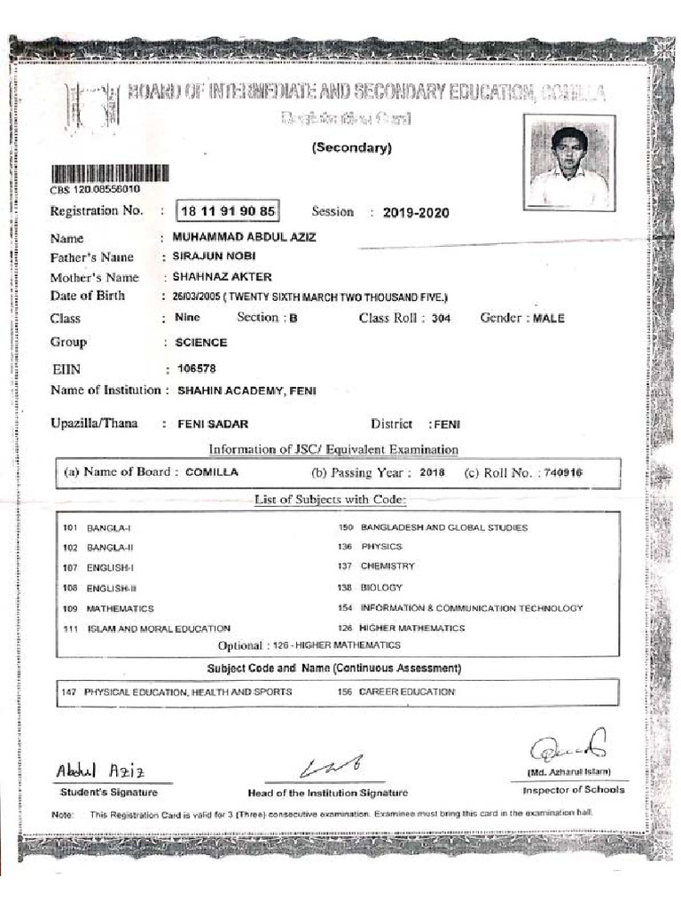 SSC Registration Card-Compressed | PDF