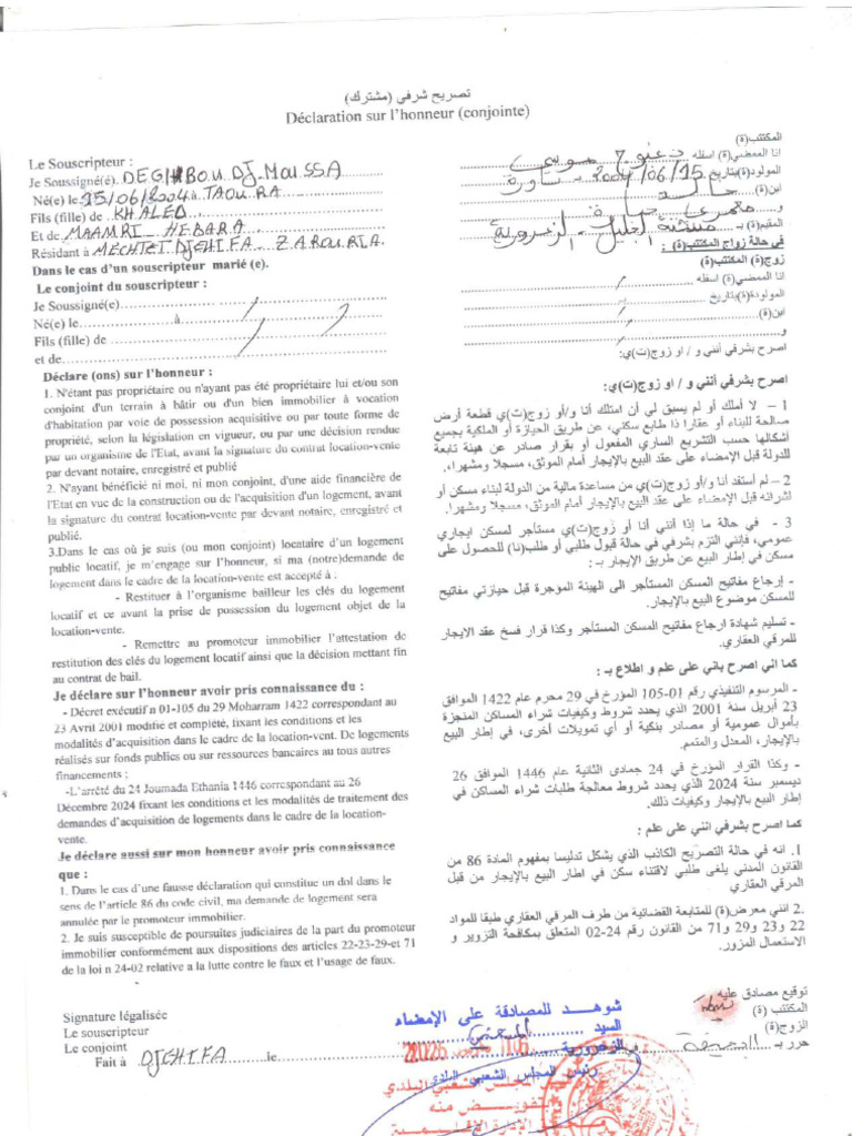 002 Compressed | PDF