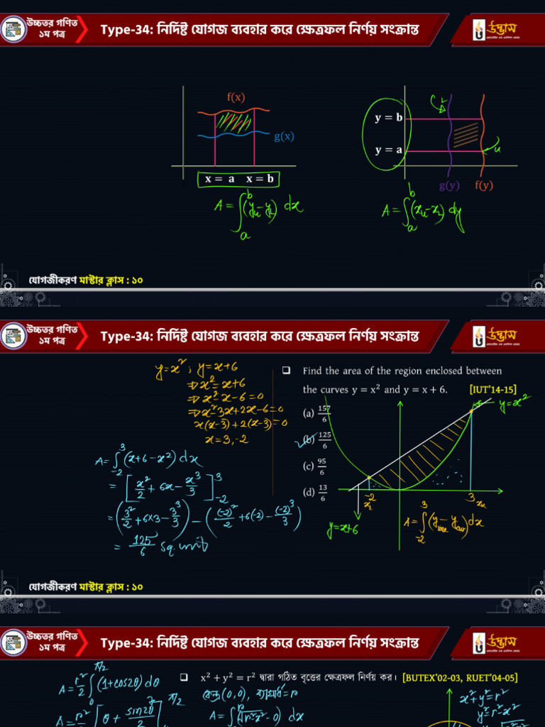 Integration (Area) 2 | PDF