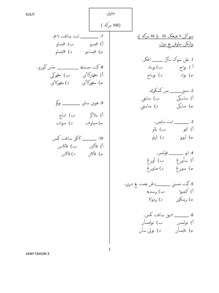 Pa - Soalan Jawi Tahun 3 | PDF