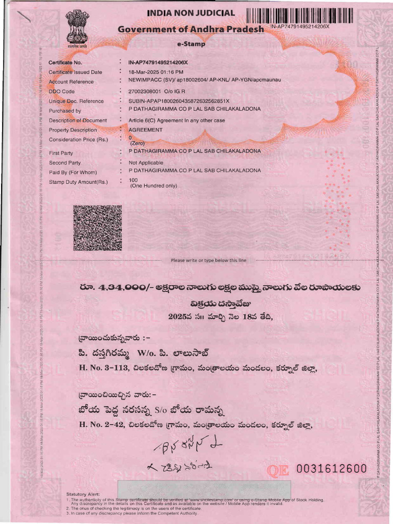 Andhra Pradesh e-Stamp Agreement | PDF