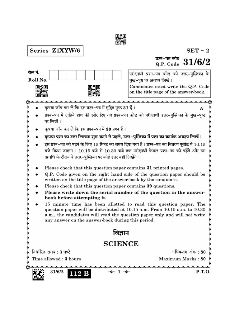 31 6 2 Science | PDF