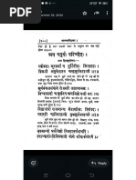 Mahadbt Declaration Form 102 | PDF