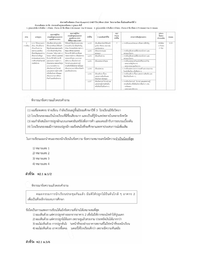 C0DB790C-93DA-46EB-B85B-0D9F96F0AA42 | PDF