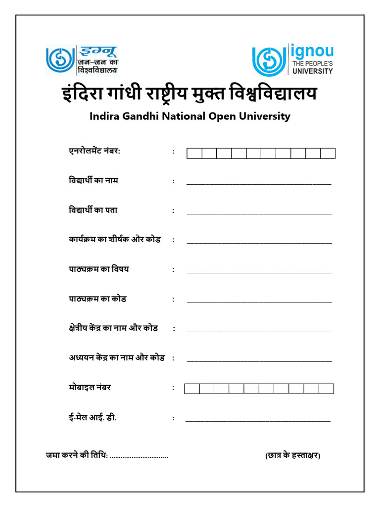 Ignou Front Page Hindi For Assign | PDF