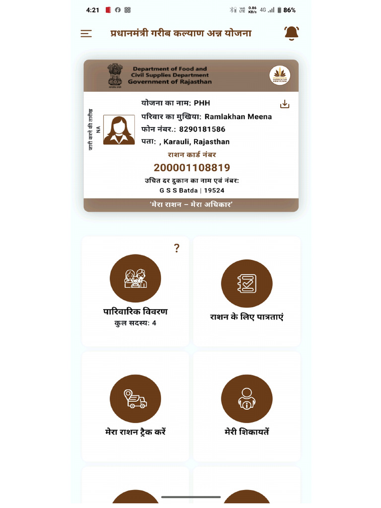 PDFGallery 20250320 093913 | PDF