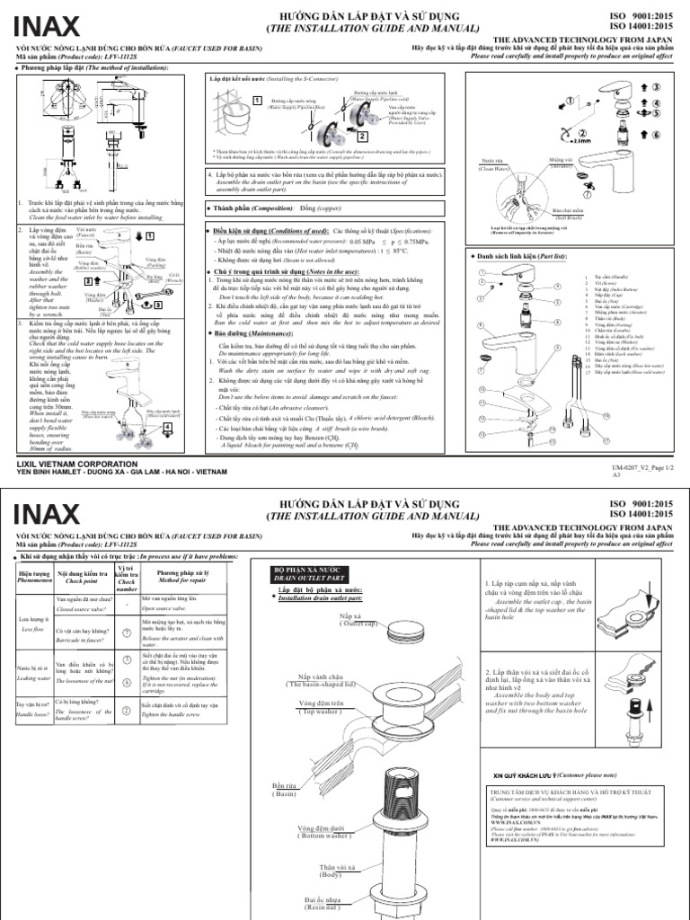 LFV 1112S | PDF