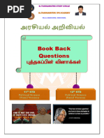 4th Edition-Indian Polity - Pragadeesh Publication-Sample Pages | PDF