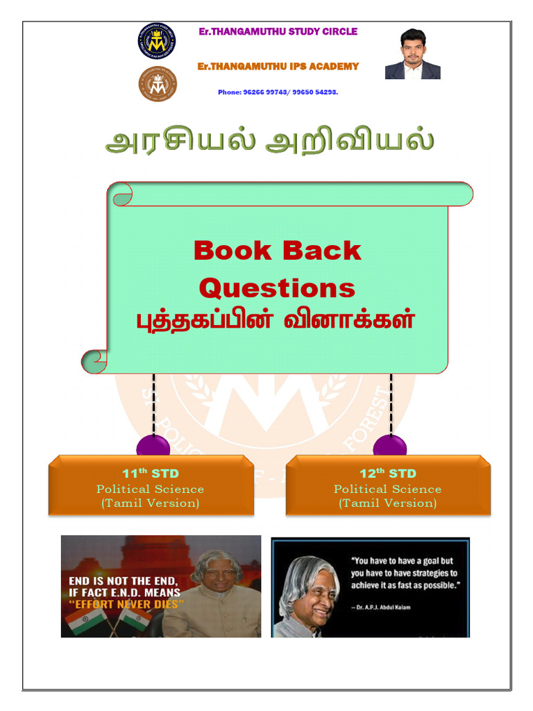 Political Science - 11th & 12th STD - TM - Book Back QS - Final | PDF