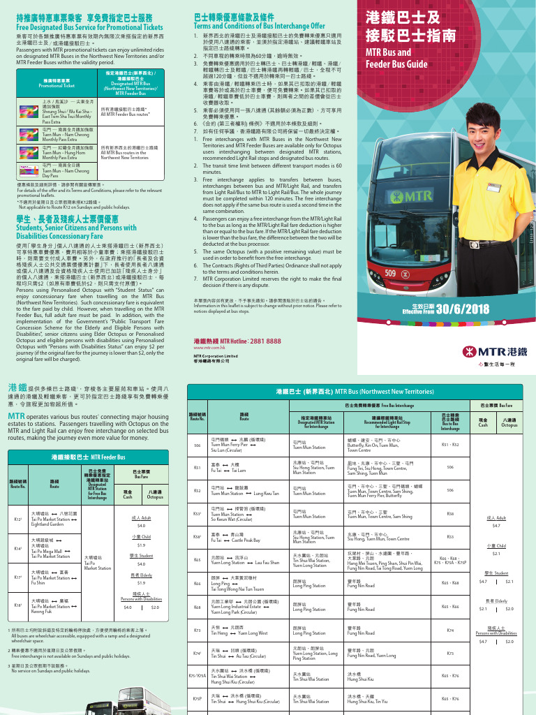 MTR - MTR Bus | PDF | Bus Transport | Passenger Rail Transport