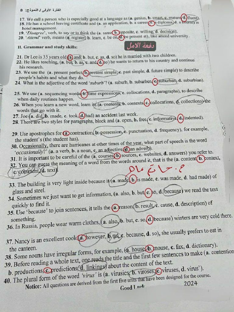 Med Mid Exam 2005 | PDF