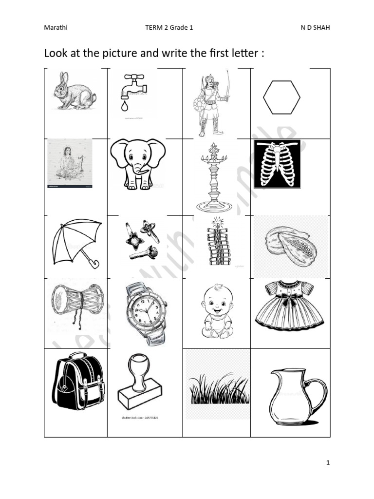 Grade 1 Marathi Letter Worksheets | PDF