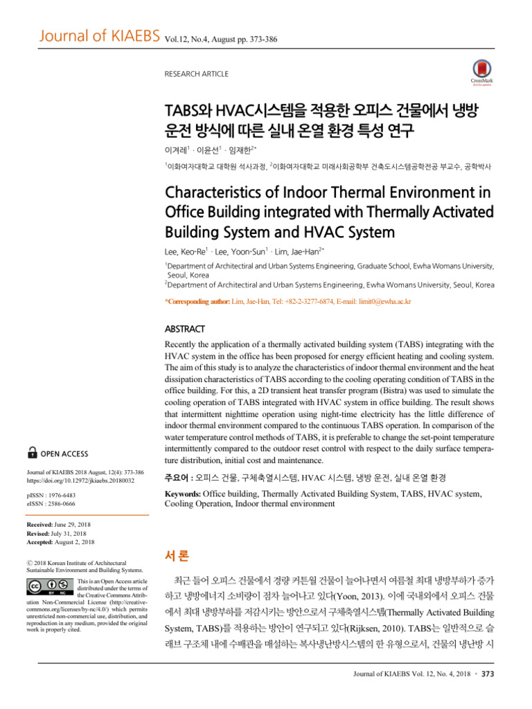 Tabs와 Hvac시스템을 적용한 오피스 건물에서 냉방 운전 방식에 따른 실내 온열 환경 특성 연구 | PDF
