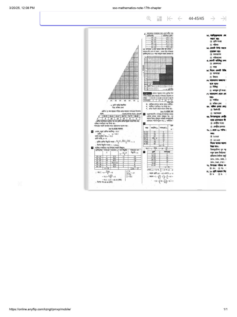 SSC Math Chapter 17 Notes PDF | PDF