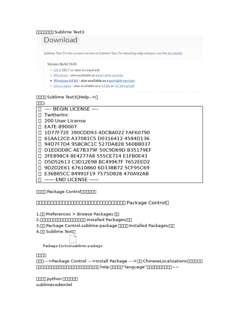 Sublime Text3安装及配置 | PDF