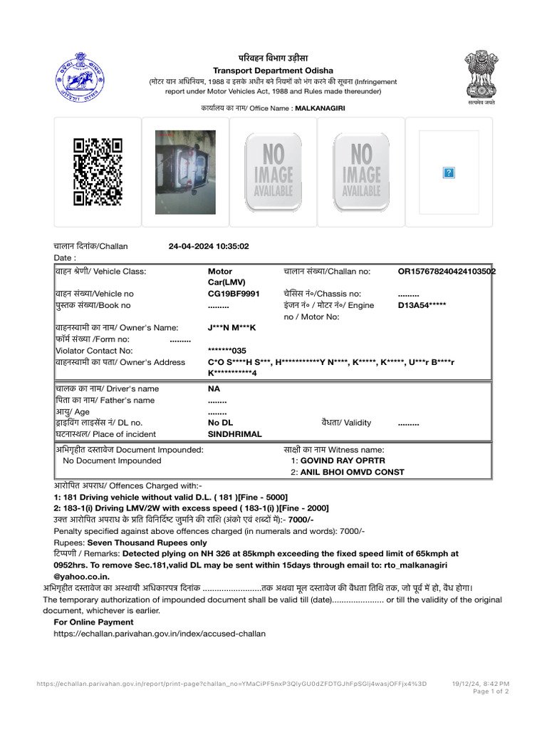 Parivahan Challan Description | PDF