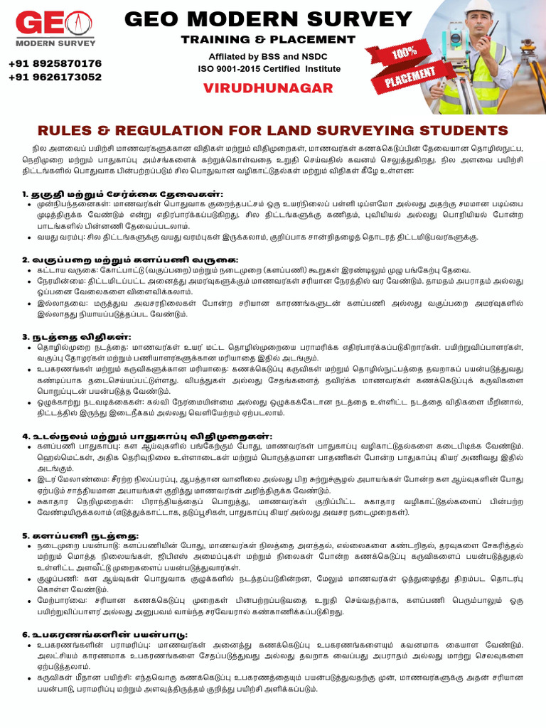 Rules & Regulation For Land Surveying Students | PDF