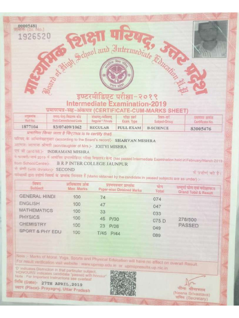 Marksheet 12 TH | PDF