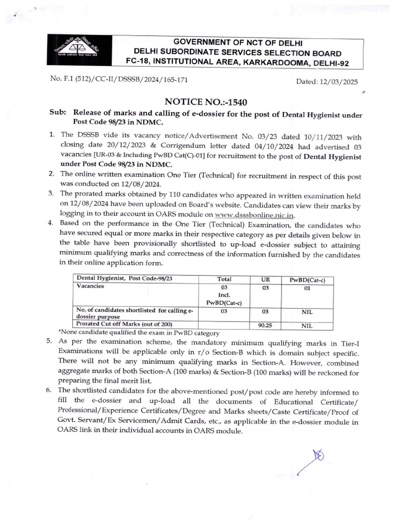 Scan20250312 0197 | PDF