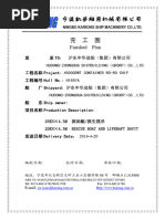Rescue Boat Recovery Procedure Guide | PDF