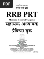 Ishowspeed KFC Code - Google Search | PDF