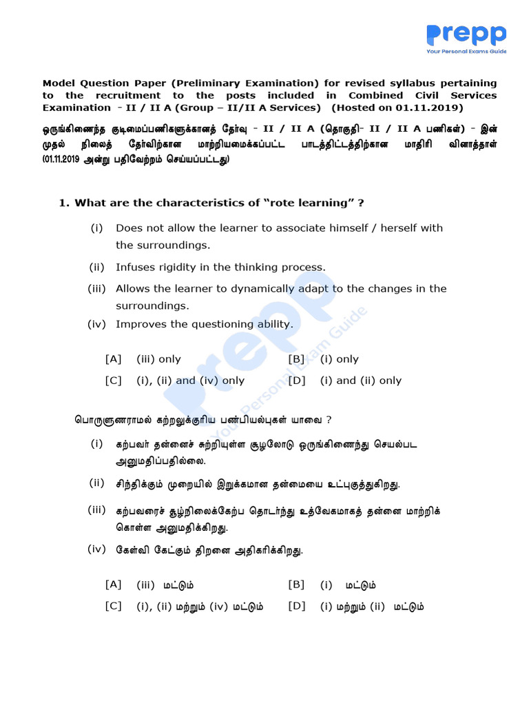 TNPSC Group 2 Official Model Paper 2020 English Min | PDF
