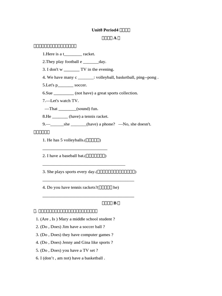 Unit8 Period4 同步练习 | PDF