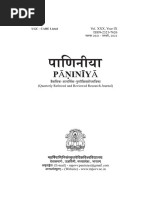 Kirkol Rajecha Aarj | PDF