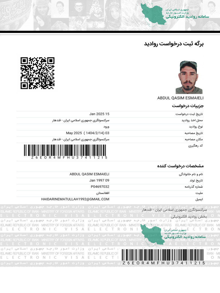 Abdul Qasim Esmaieli y | PDF