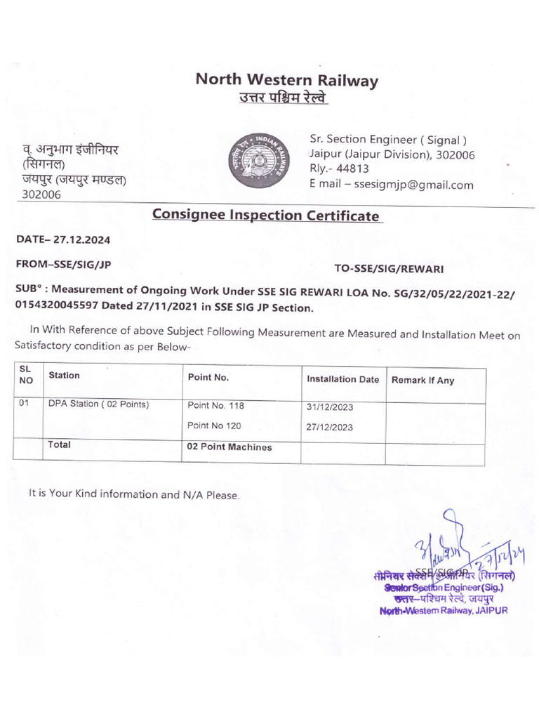 TWS Installation - JP | PDF