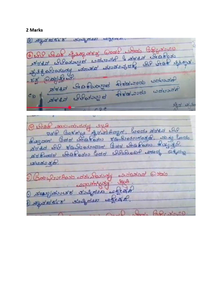 2 Marks Questions-Compressed | PDF