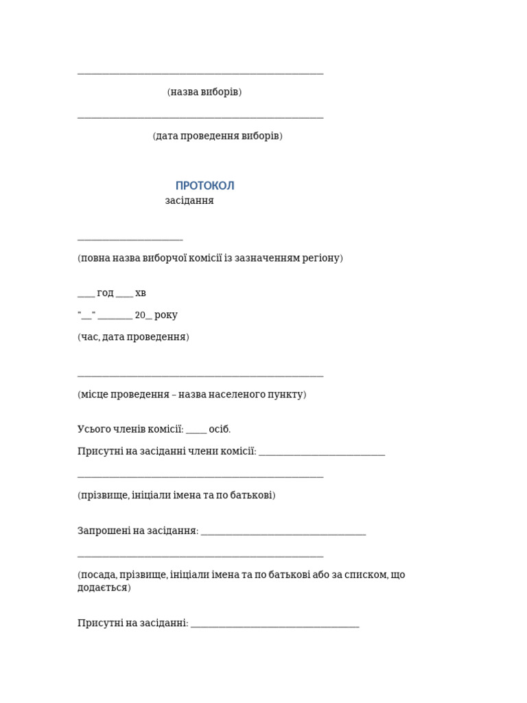 Protocol Template | PDF