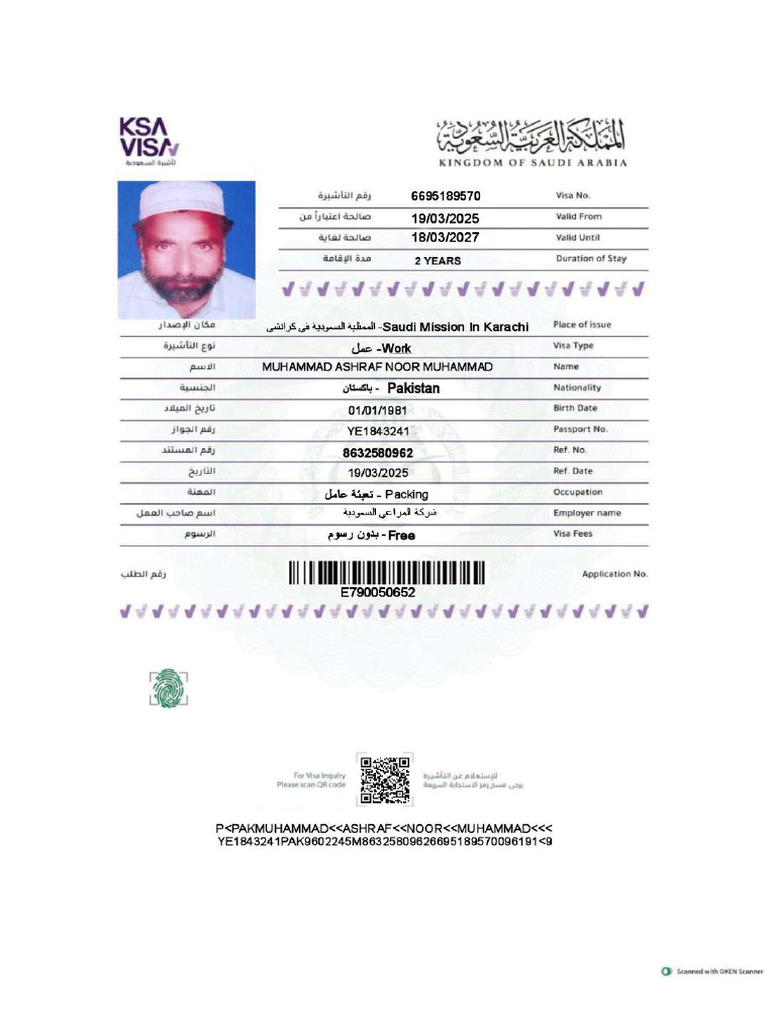 Muhammad Ashraf Noor Muhammad | PDF