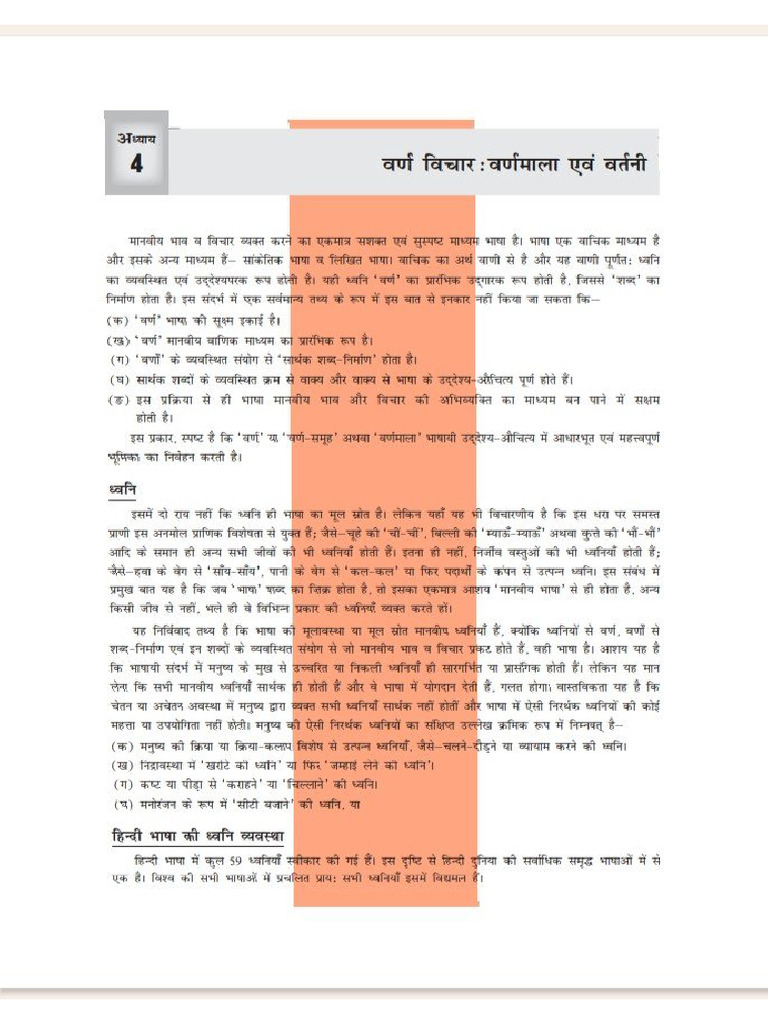 Image To PDF 20250320 14.02.31 | PDF