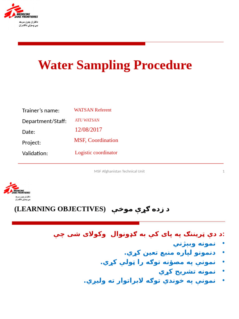 Water Sampling Procedure Guide | PDF