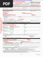 SLF065 MultiPurposeLoanApplicationForm V08 | PDF | Loans