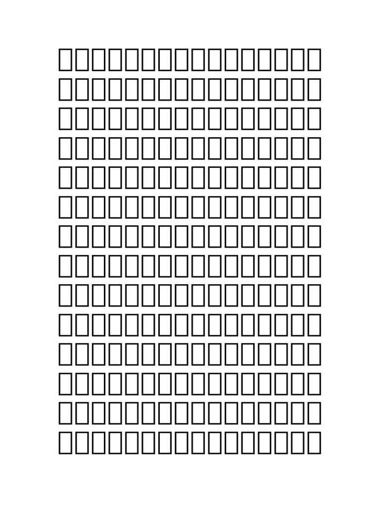 6763偏旁 | PDF