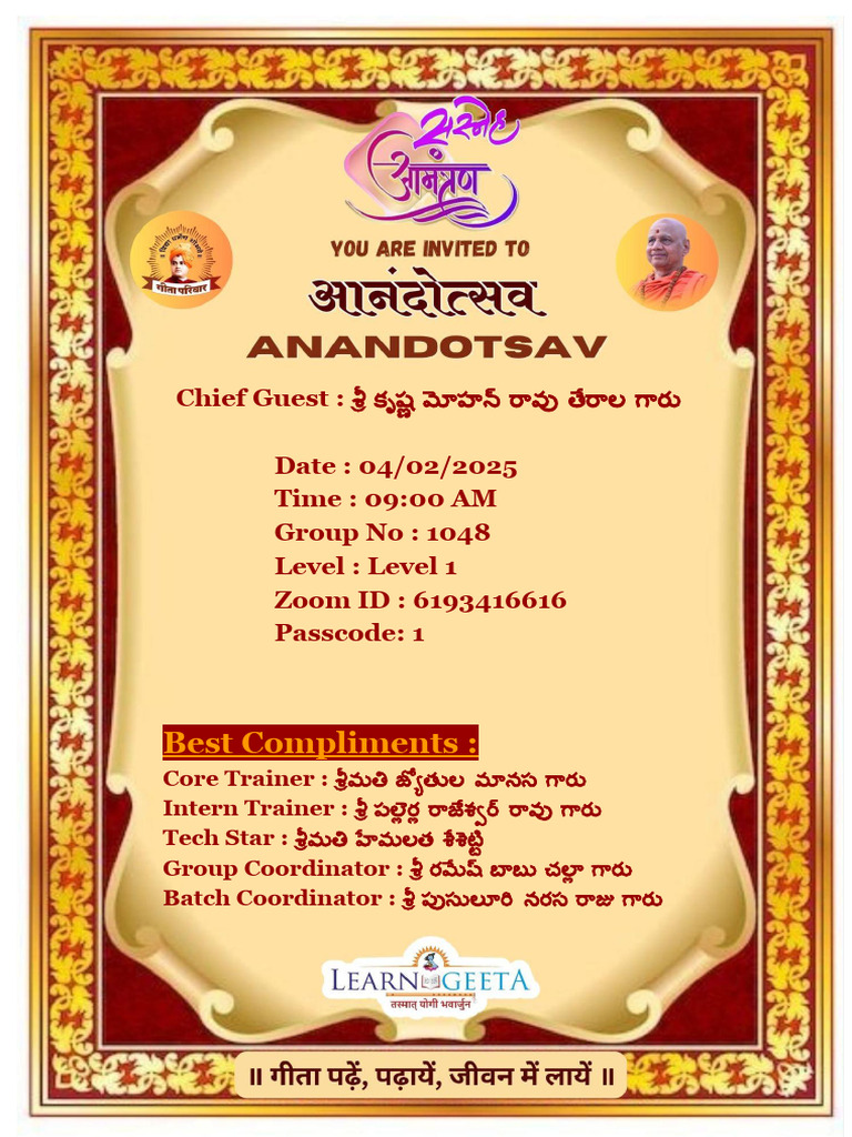 Inv Card GRP 1048 | PDF