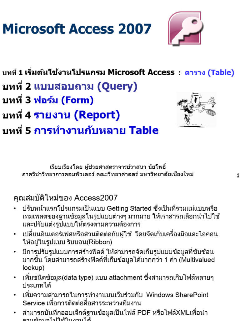 Msaccess Part01 | PDF