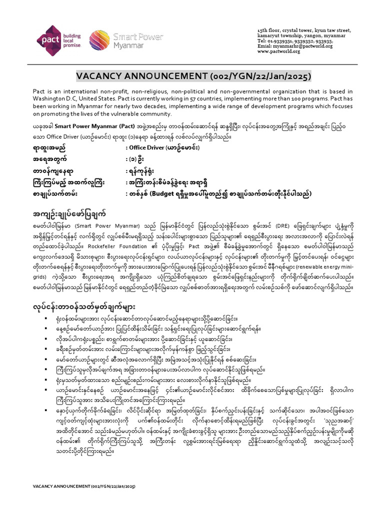 002-YGN-VA-Office_Driver_GEAPP_Yangon_SPM | PDF