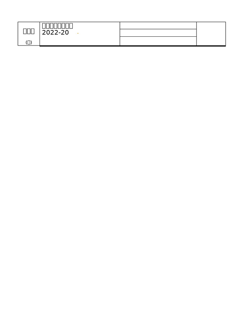 2223 Chi p6 f1 | PDF