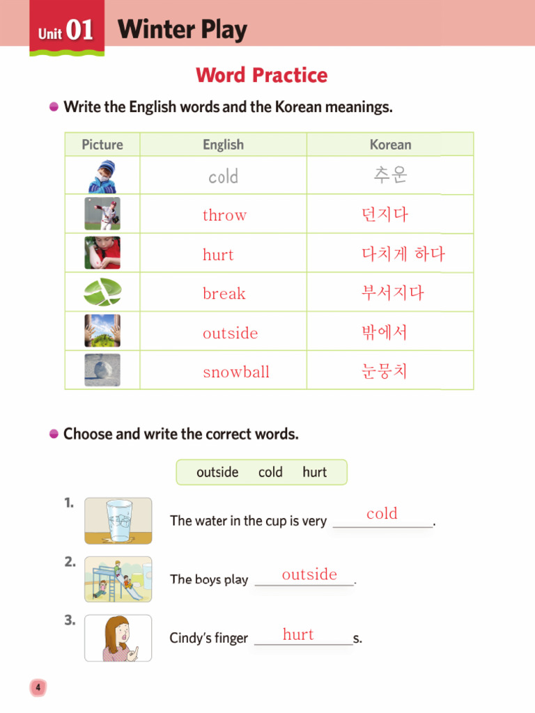 Bricks Intensive Reading 1 Answer Key | PDF | Pitcher | Egg
