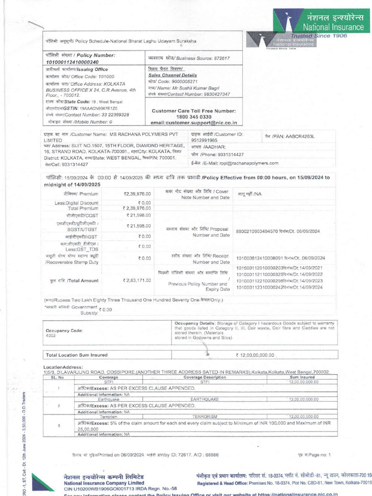 FIRE INSURANCE_compressed | PDF