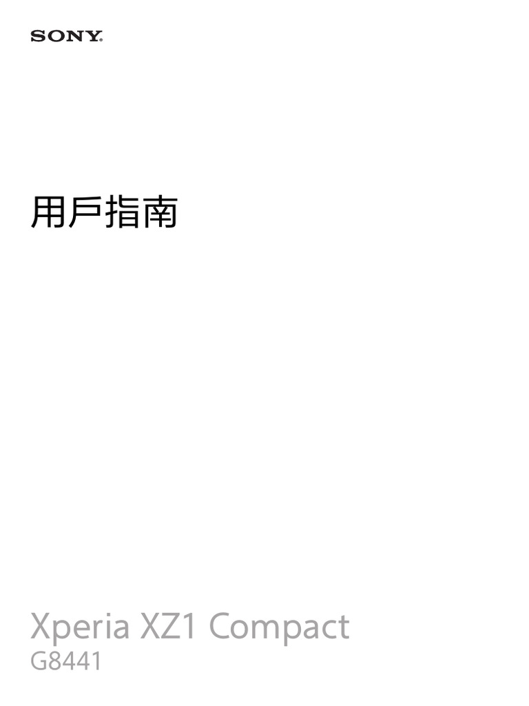 Userguide ZH G8441 5 Android9.0 | PDF