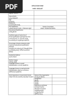 RTI Application Format in Kannada and English PDF | PDF