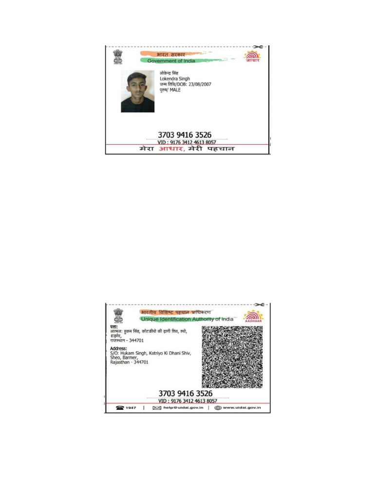 Aadhar | PDF