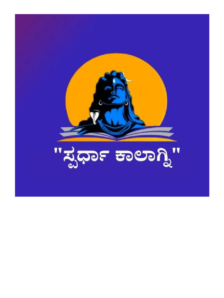 7th NCERT Science Part - 2 - Spardha Kalagni | PDF