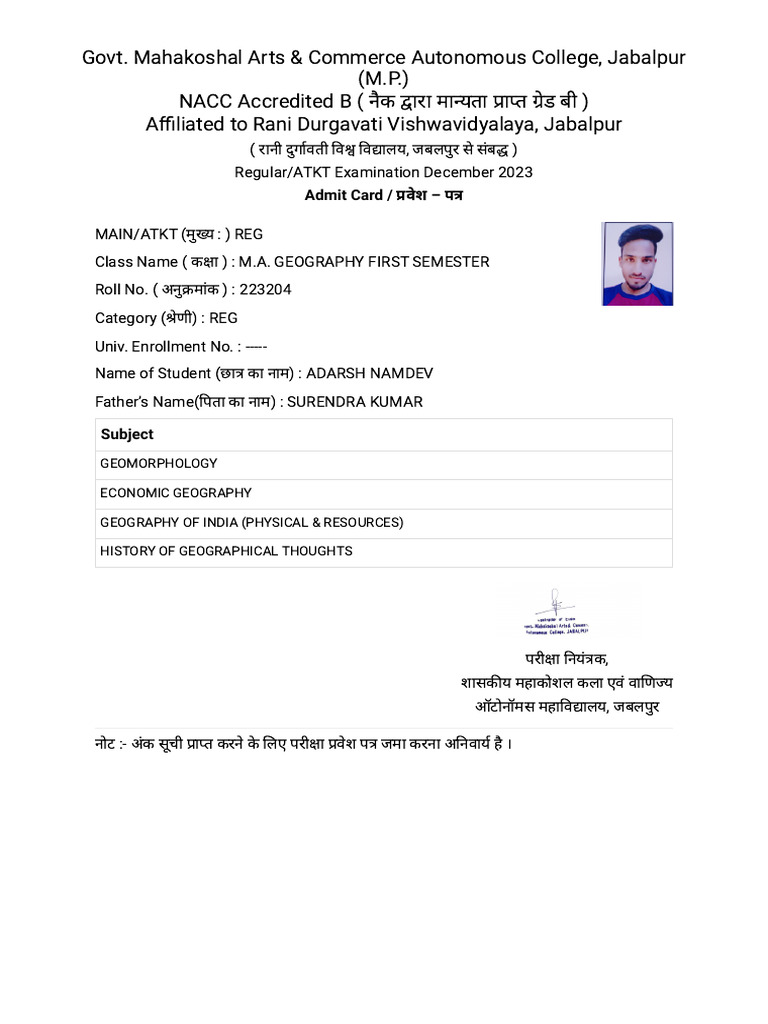 Student Admit Card | PDF
