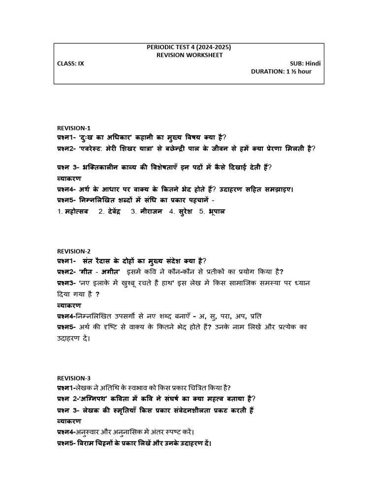 9_Revision_PT_4_Hindi_Shweta_202425 | PDF